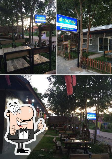 Restaurante ร้านฝากมารุม, Chum Phae