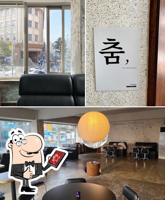 Chum cafe, Seoul - Restaurant menu and reviews