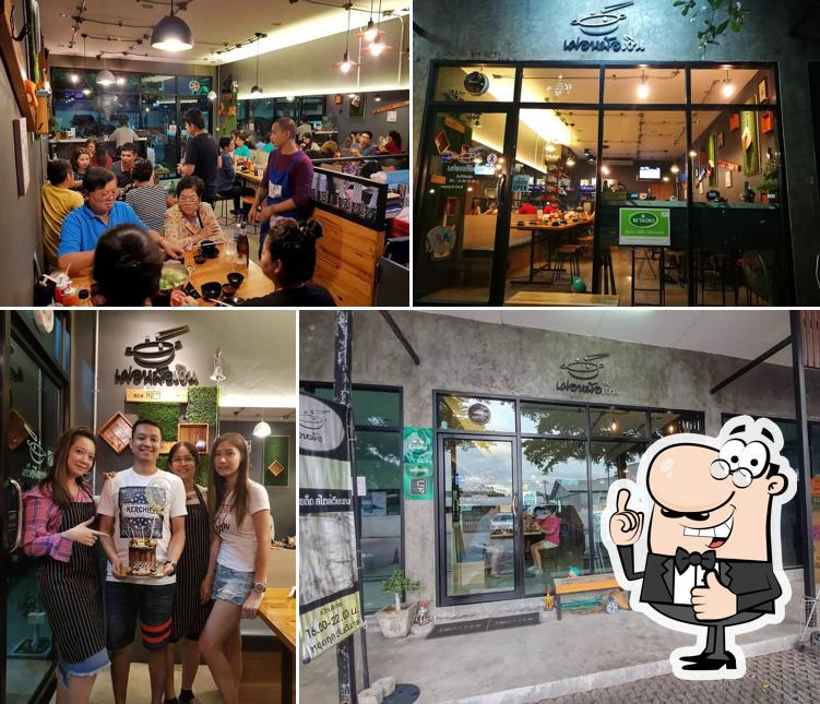 เฝอหม้อเงิน restaurant, Bangkok, 15 65 Mu Ban Natcha Siri Alley ...