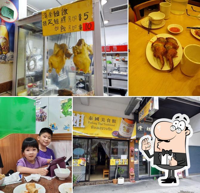 Lung Jie Thai Restaurant, Hong Kong - Opiniones del restaurante