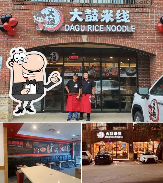 Dagu Rice Noodle (大鼓米线&奶茶.甜品）, Doraville - Restaurant menu, prices and ...