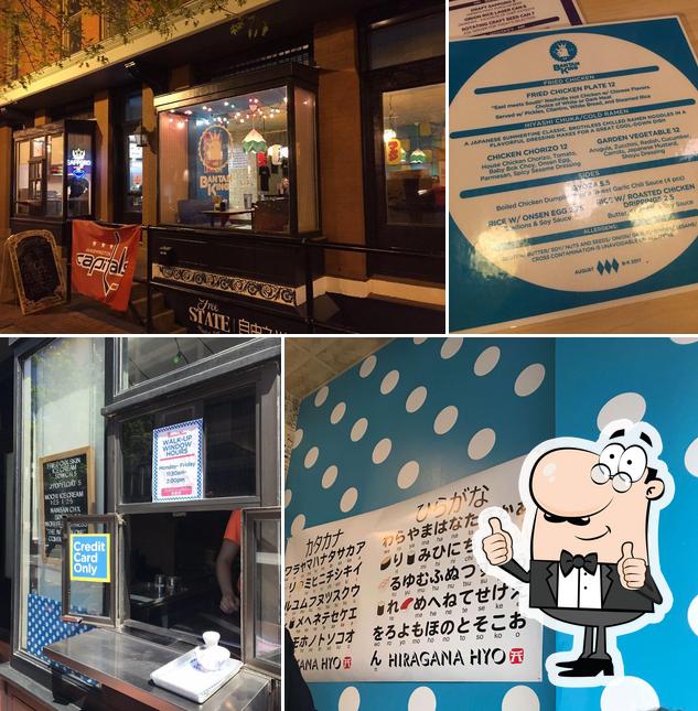 Bantam King in Washington - Restaurant menu and reviews