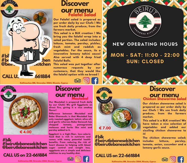 Beirut Lebanese Kitchen, Strovolos - Restaurant menu, prices and reviews