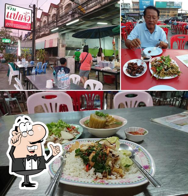 ข้าวต้มแปดริ้วข้างบิ๊กซีลพบุรี restaurant, Kok Ko, 47 - Restaurant reviews