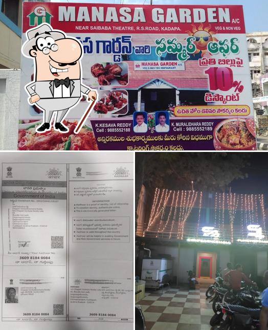 Manasa Garden Restaurent, Kadapa - Restaurant reviews