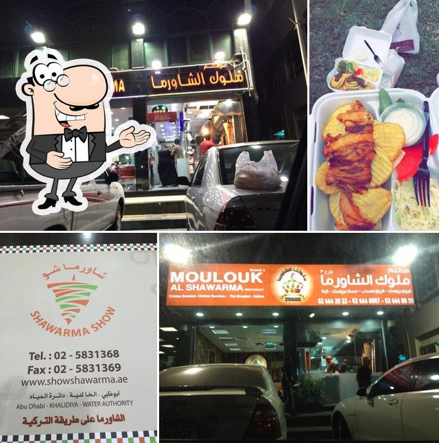 Moulouk Al Shawarma ملوك الشاورما restaurant, Abu Dhabi - Restaurant ...