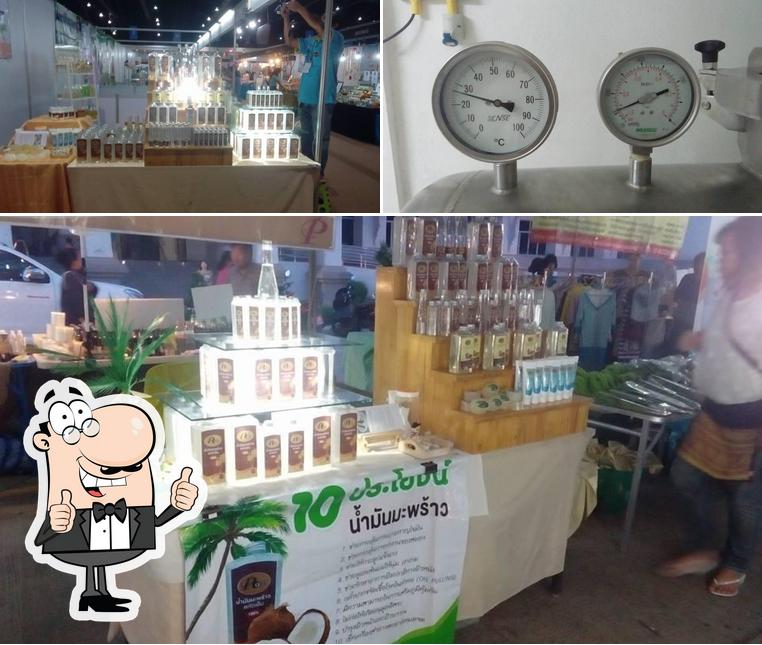 พีโอออยล์ PO-Oil น้ำมันมะพร้าวสกัดเย็น, Prachuap Khiri Khan