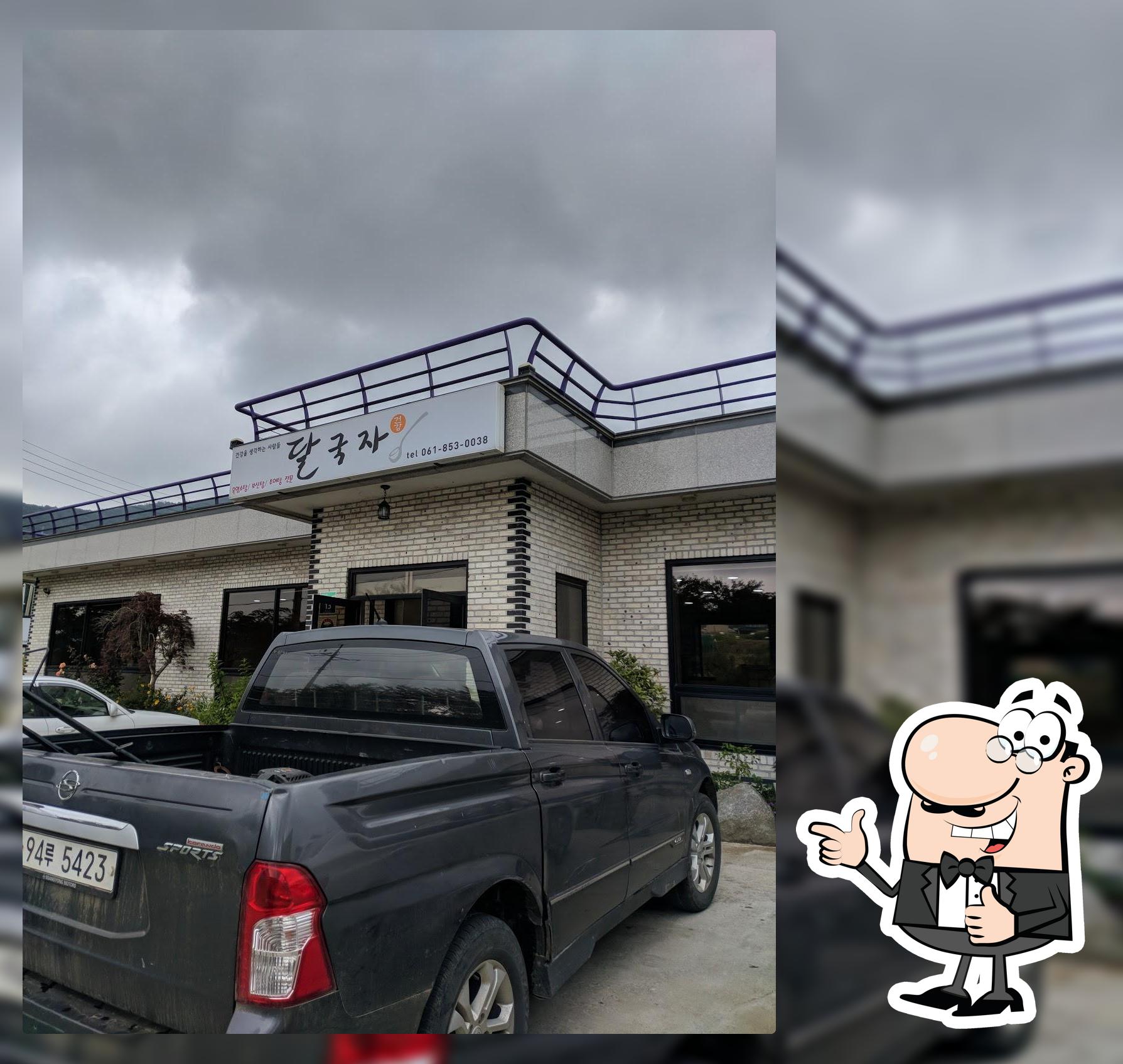 달국자, Boseong-gun - Menú del restaurante, precios y reseñas