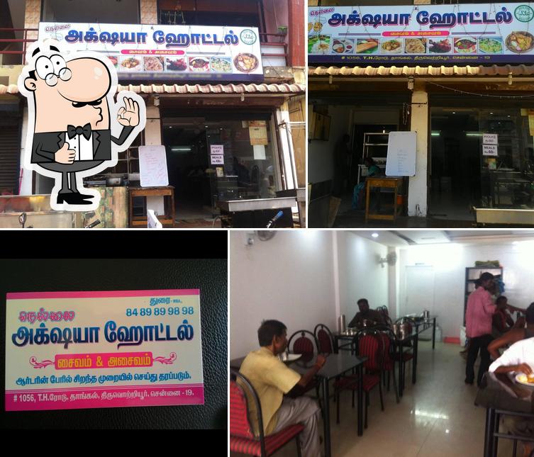 Nellai Akashya Hotel, Chennai