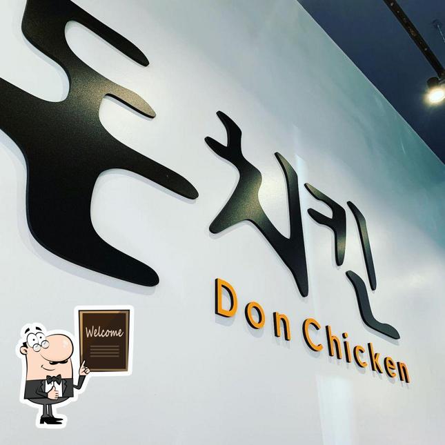 돈치킨 Don Chicken 돈치킨 in River Edge - Restaurant menu and reviews