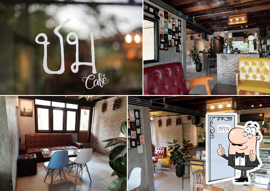 ชม cafe, Sra Yai Som - Restaurant reviews