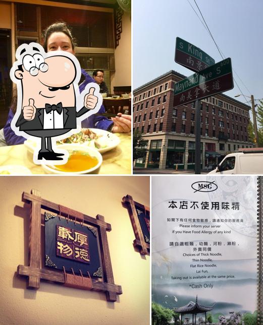 Mike's Noodle House in Seattle - Restaurant menu and reviews