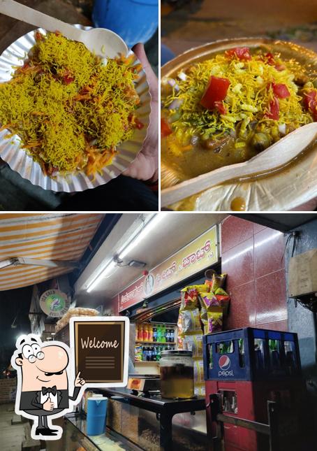Shiva Sagar Sweets & Chats, Bengaluru - Restaurant menu, prices and reviews