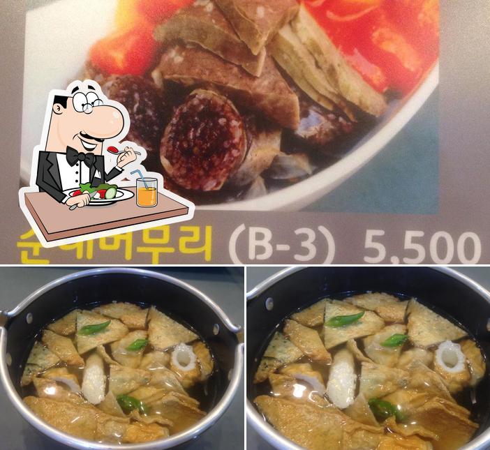 떡뽀이비어 안암점 辣炒年糕啤酒 安岩店 TteokboyBeer Anam Shopトッポイビール 安岩店 restaurant ...