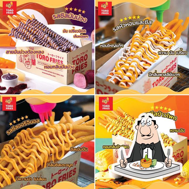 TORO FRIES ปตท.บางสะพาน(ขาออก), Phongprasan - Restaurant menu, prices ...