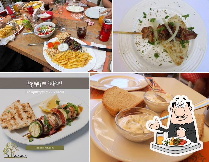 To Anamma Traditional Restaurant, Nicosia - Restaurant menu, prices and ...