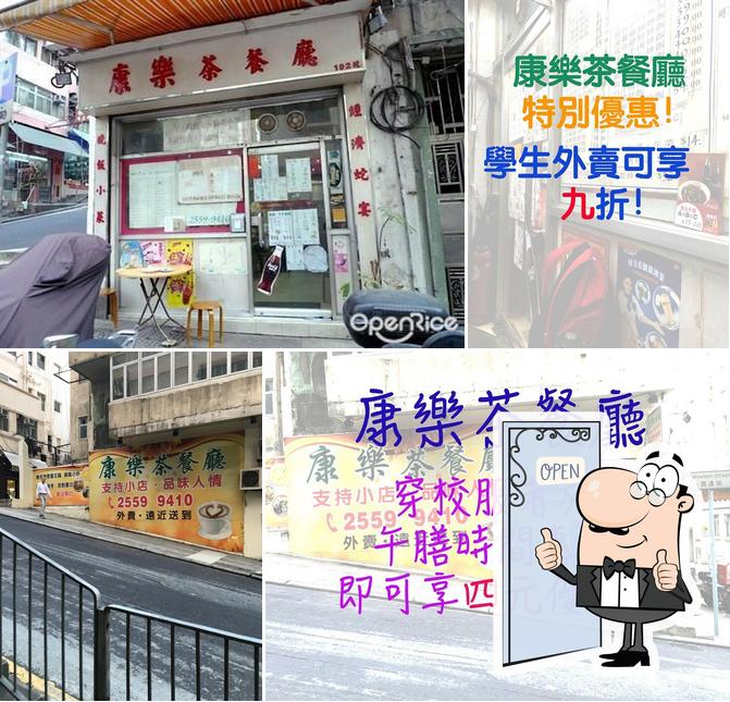 Hong Lok Restaurant, Hong Kong - Restaurant menu, prices and reviews