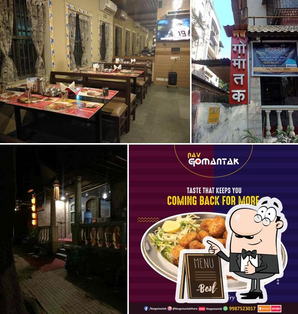 Nav Gomantak Thane, Thane - Restaurant menu, prices and reviews
