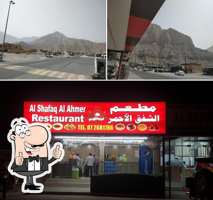 Al Shafaq Al Ahmer Restaurant, Al jeer - Restaurant menu, prices and ...