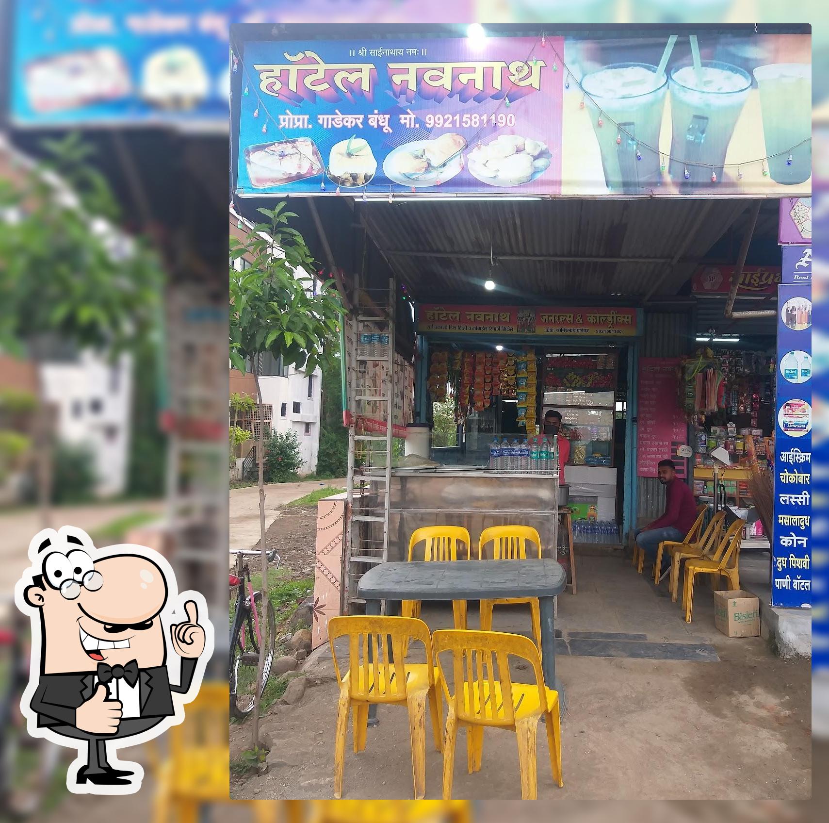 Hotel navnath tea center, Rahata - Restaurant reviews