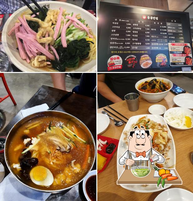 홍콩반점0410 용산문배점, Seul, Samgakji - Menú del restaurante, precios y reseñas