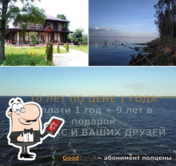 Good Zone International, Sucholutschtschja - Speisekarte, Preise und ...