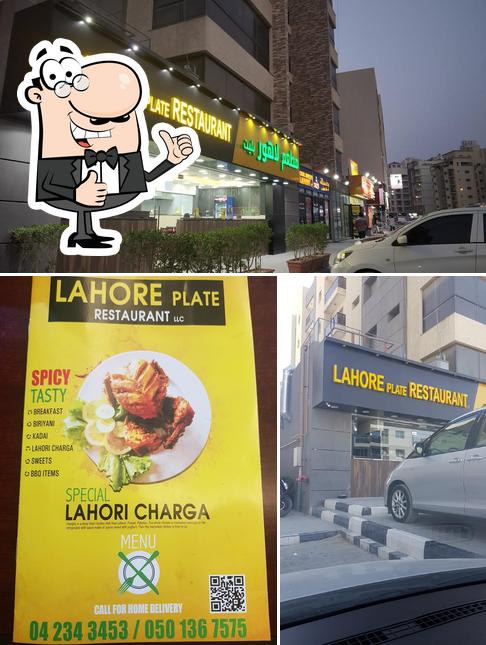 LAHORE PLATE RESTAURANT, Dubai, Beside Deyaar Building - Restaurant ...