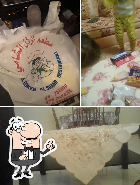 Al Shami Corner restaurant, Al Ain - Restaurant menu and reviews