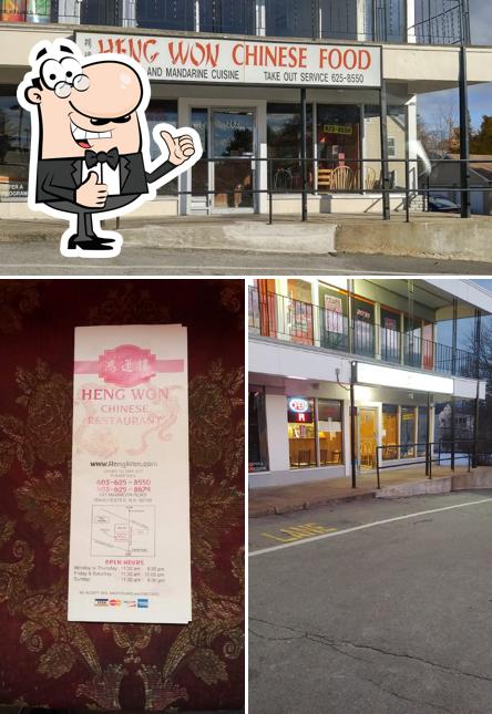 Heng Won, Manchester - Restaurant menu, prices and reviews