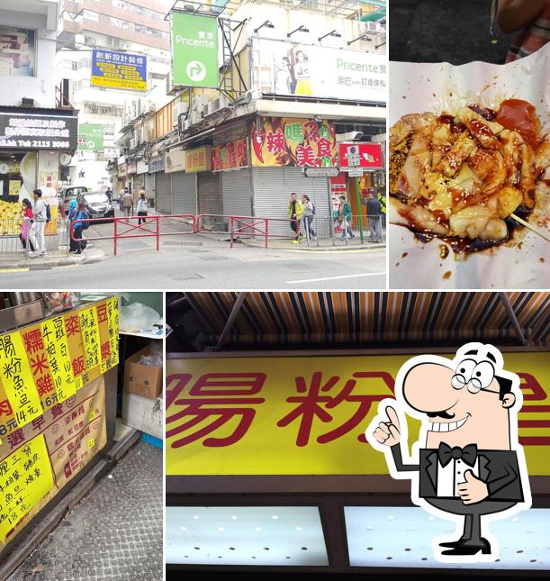 cheong fun Wong pub & bar, Hong Kong - Restaurant reviews