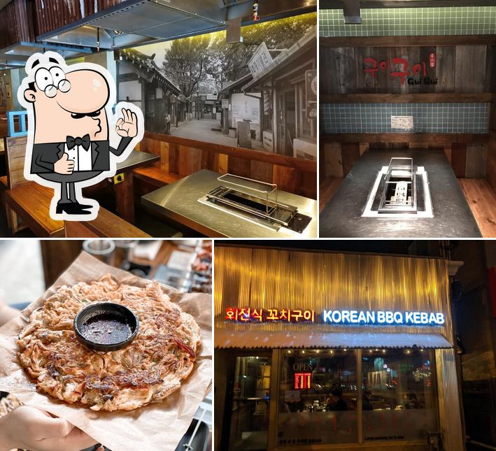 Gui Gui Korean skewer BBQ in Toronto - Restaurant menu and reviews