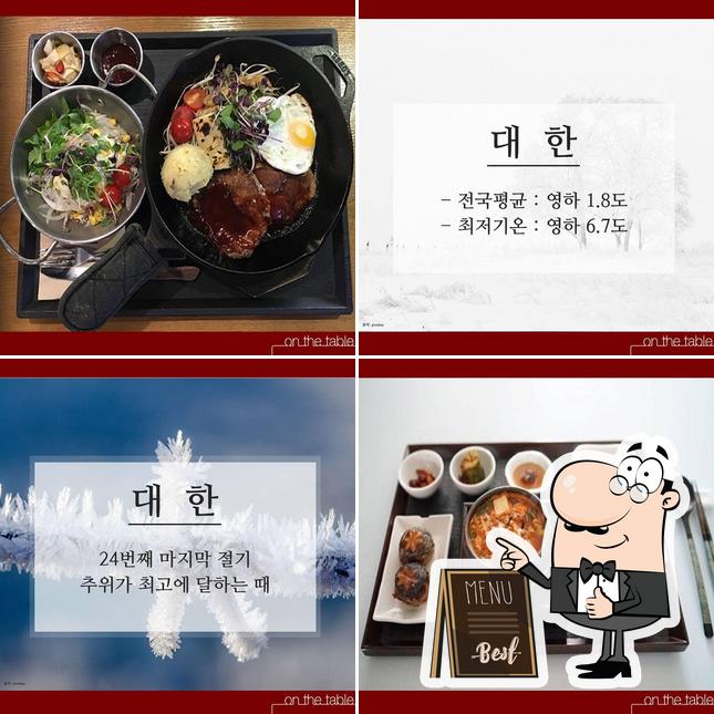 on the table restaurant, Seongnam-si - Restaurant reviews