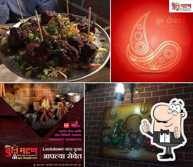 Hotel Chul Mutton, Pune - Restaurant menu, prices and reviews