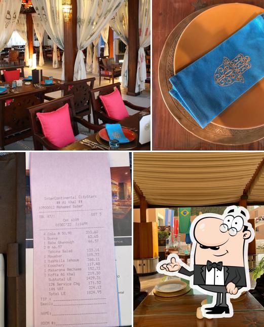 Al Khal Egyptian Restaurant, Cairo - Restaurant menu and reviews