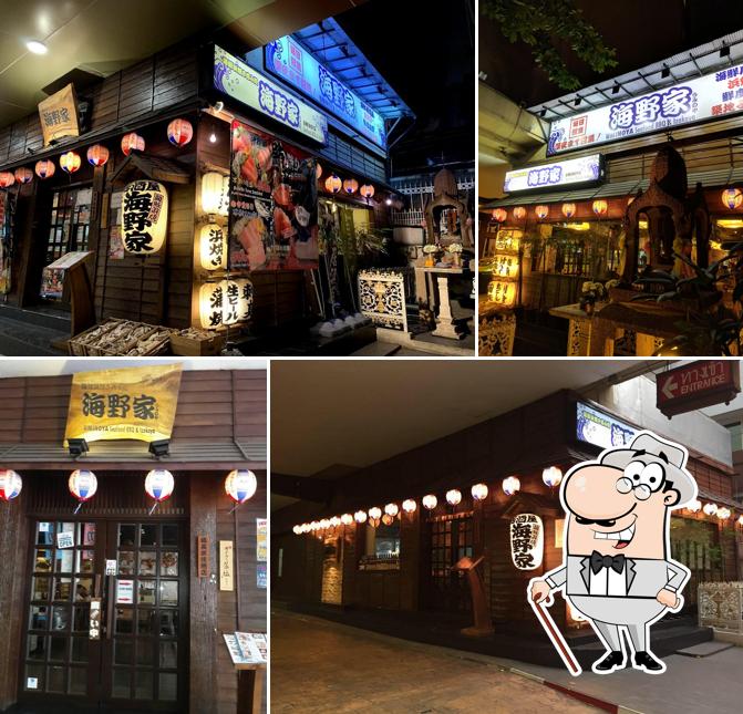 Uminoya Izakaya, Bangkok - Restaurant menu, prices and reviews