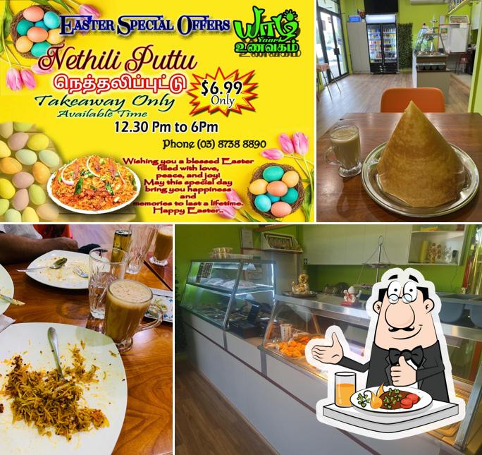 Yaarl restaurant, Dandenong - Restaurant menu, prices and reviews