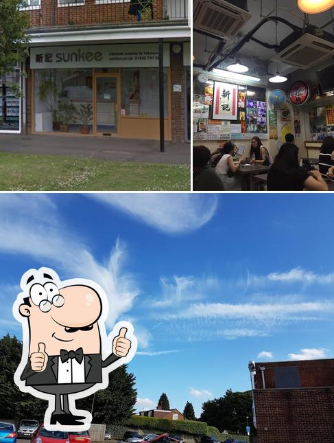Sun Kee, Maidstone - Restaurant menu, prices and reviews