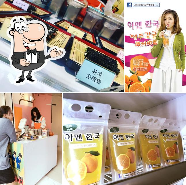 Amen Korea 아멘한국 restaurant, Hong Kong - Restaurant reviews