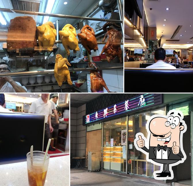 Wing Hing Restaurant, Hong Kong, 8 Yan King Rd - Restaurant reviews