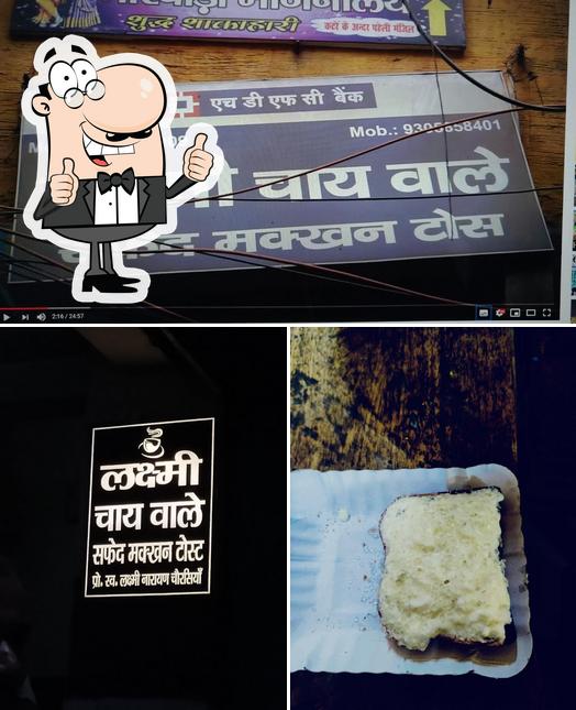 Lakshmi chai wale butter tost, Varanasi - Restaurant menu, prices and ...