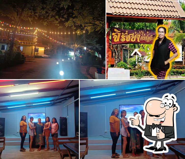 ฮักแฮงคาราโอเกะ, Nong Ruea - Menú del restaurante, precios y reseñas