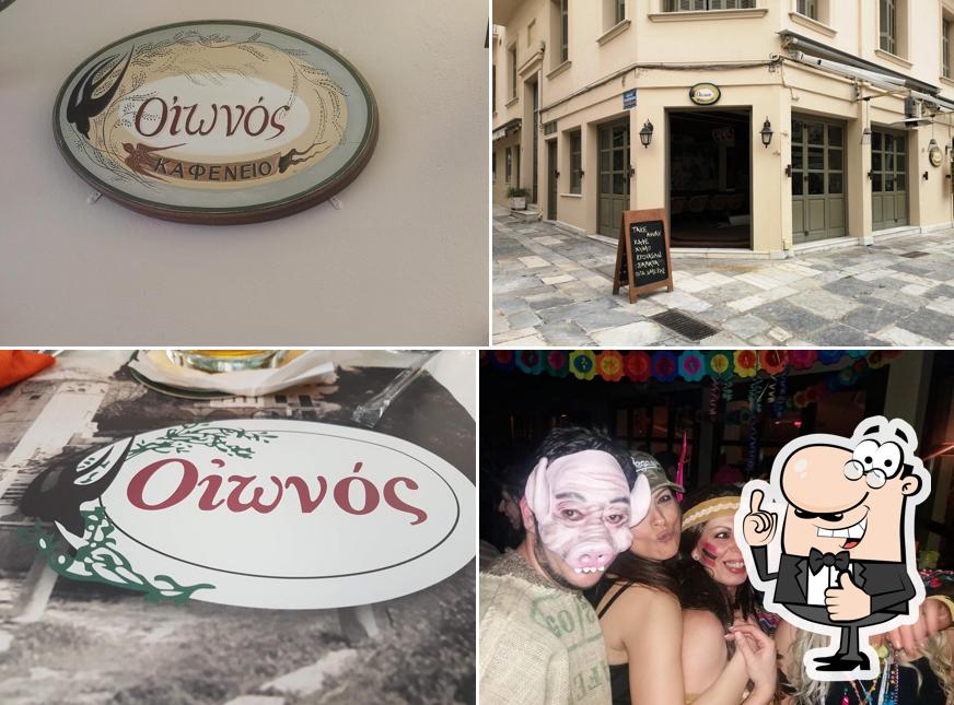Ionos mediterraneon Greek Cuisine, Athens - Restaurant reviews