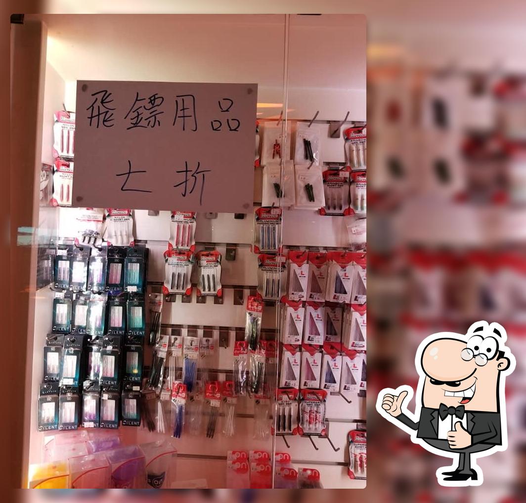 Phoenix Stage, Hong Kong - Menú del restaurante, precios y reseñas