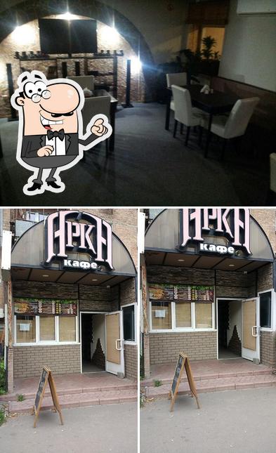 Arka cafe, Kyiv - Restaurant reviews