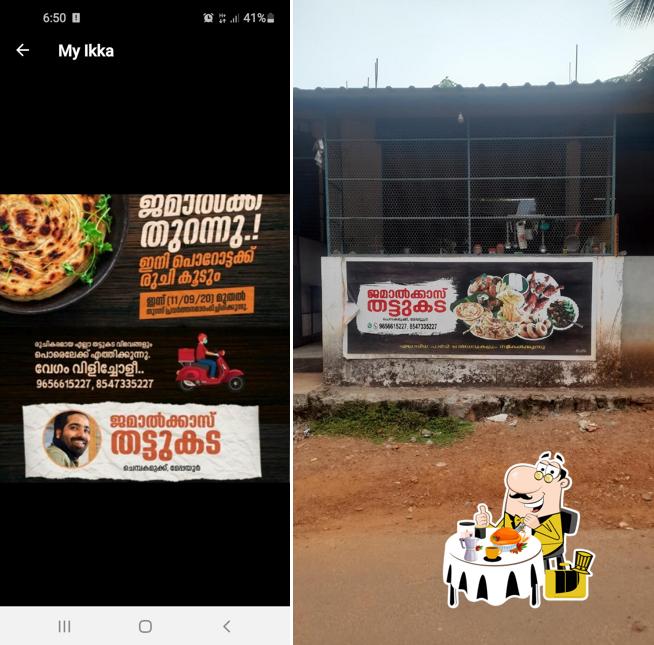 Jamalkas thattukada, Mankara - Restaurant menu, prices and reviews