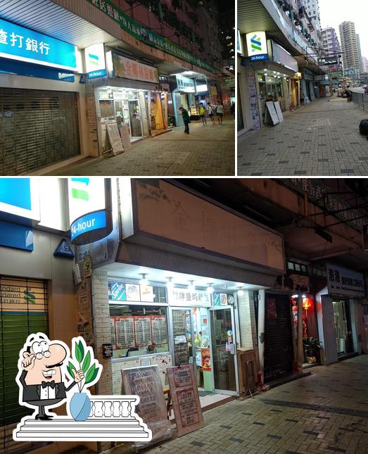 Jin Ye Lin Restaurant, Hong Kong - Restaurant reviews