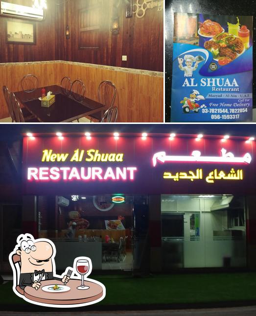 New Al Shuaa Restuarant restaurant, UAE - Restaurant reviews