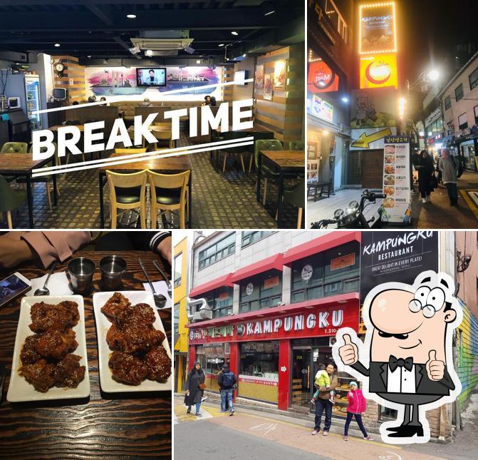 Kampungku Restaurant, Seoul, 16-4 Namsan-dong 2(i)-ga - Restaurant reviews