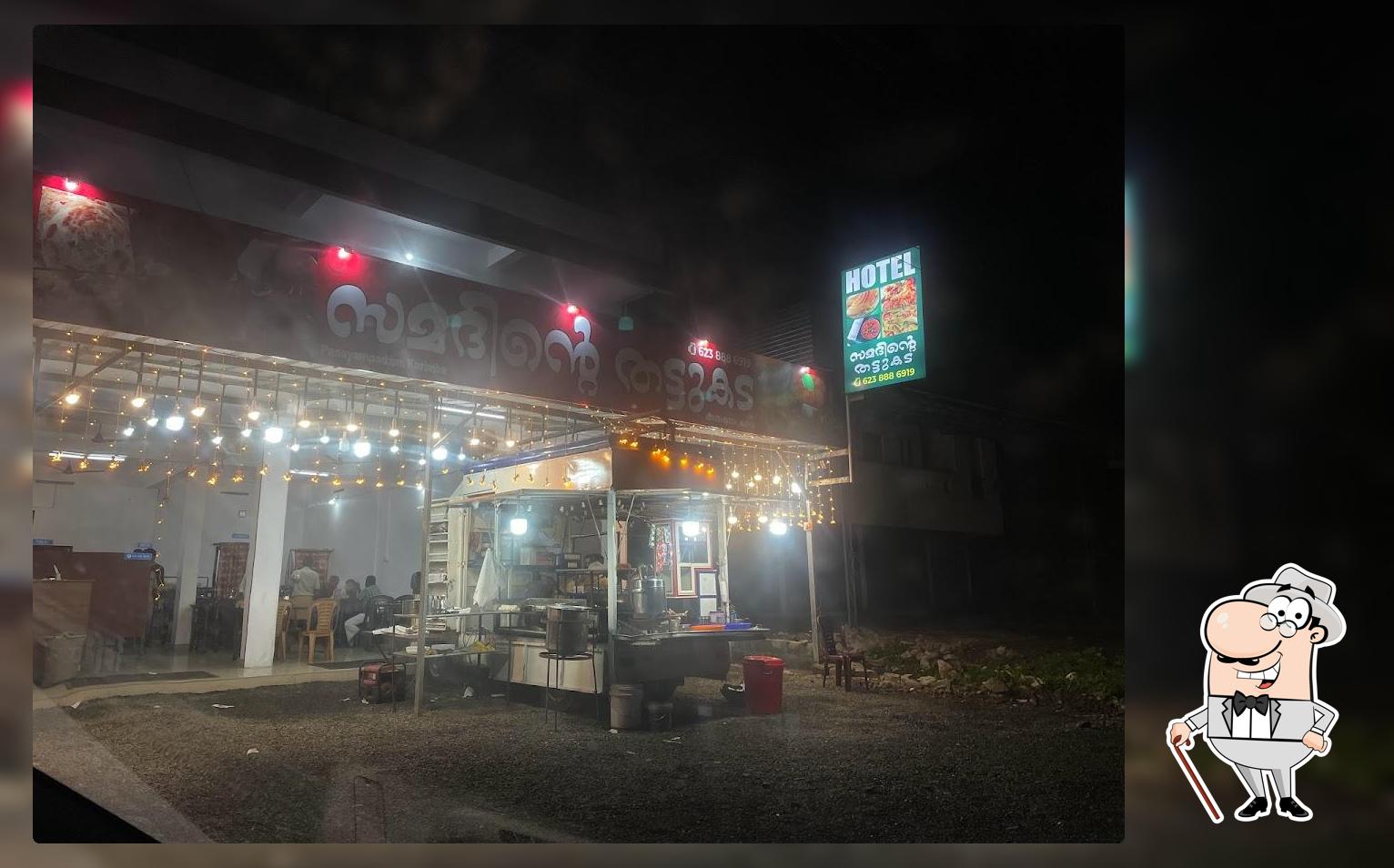 Samadinte Thattukada, Karimba South