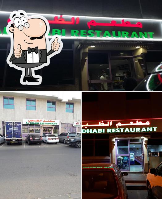 Al Dhabi Restaurant, Al Ain, 6QCF+XCF - Restaurant menu and reviews